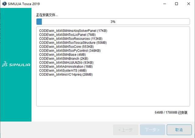 Abaqus 2019软件安装包和安装教程 - 哔哩哔哩