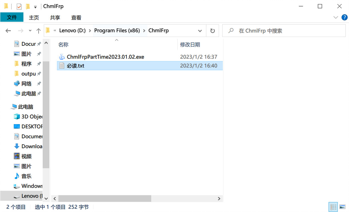 MCSManager——MC服务器配置超全教程(Win) - 哔哩哔哩