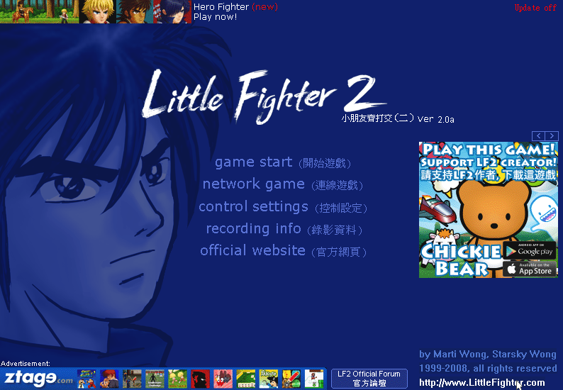 LF2的基础玩法 - 哔哩哔哩