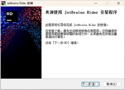 rider永久激活破解2023-12最新教程（含windows+mac） - 哔哩哔哩