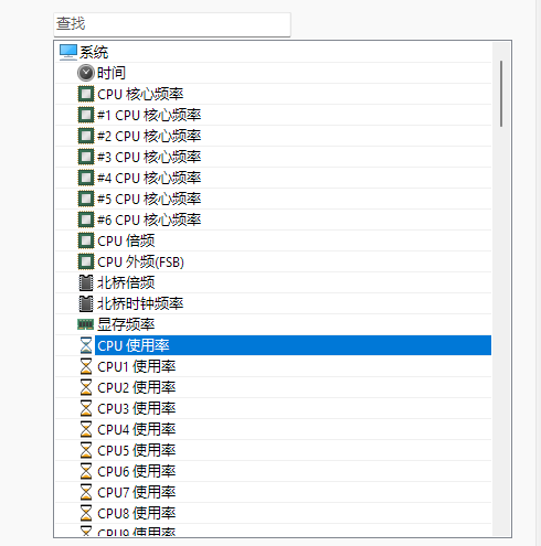 AIDA64 Remotesensor 副屏监控主题使用说明 - 哔哩哔哩