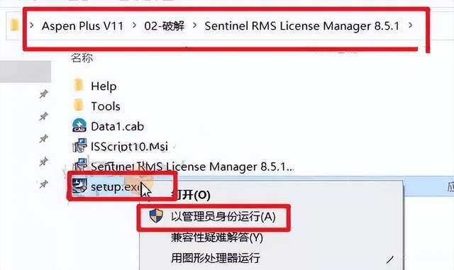 Aspen Plus V11软件安装包和安装教程 - 哔哩哔哩