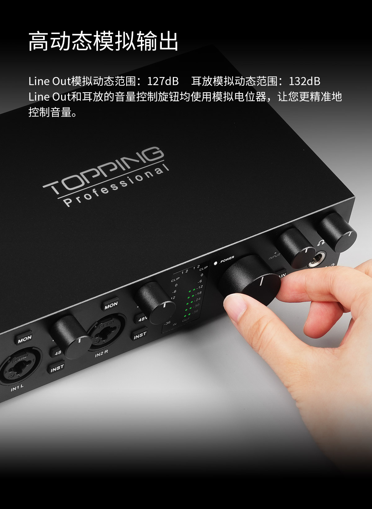 【行业资讯】TOPPING拓品E2x2专业声卡正式发布 - 哔哩哔哩 【行业资讯】TOPPING拓品E2x2专业声卡正式发布 - 哔哩哔哩