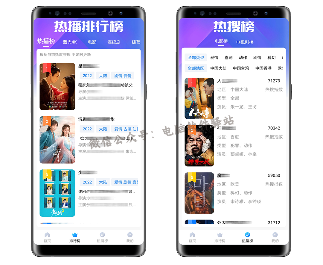YYDS，追剧看电影再也不用开通VIP了！ - 哔哩哔哩