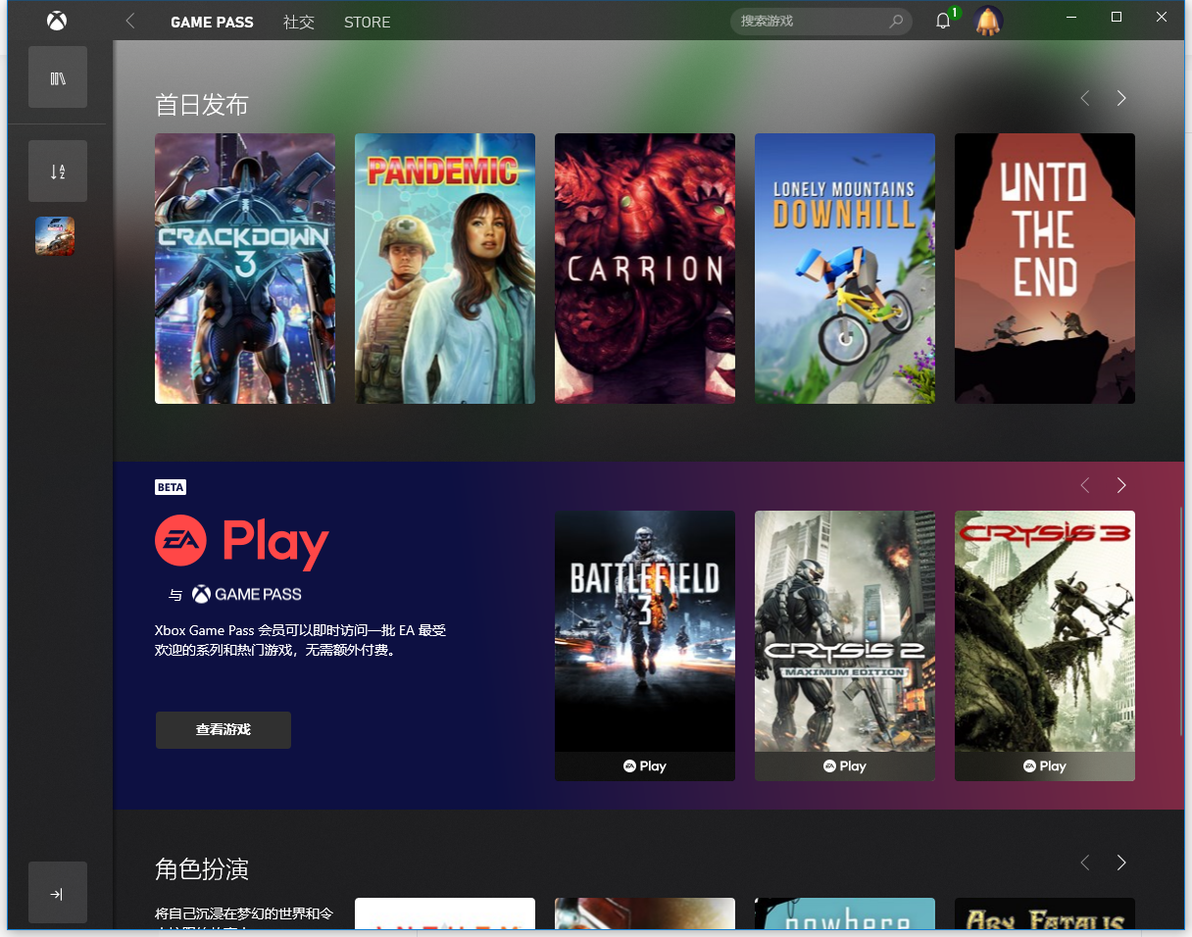 XGP PC如何游玩战地2042 - 哔哩哔哩