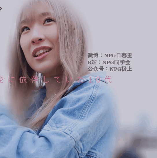 档期资讯 | 炸裂的新人！！石田佳莲来了！！！ - 哔哩哔哩