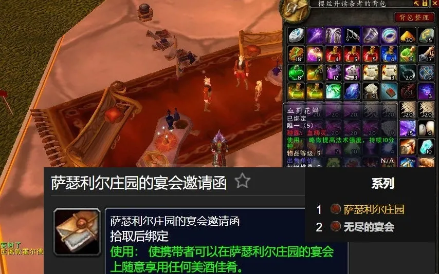 魔兽世界TBC怀旧服：冲榜大神也不知道的2个冷门BUFF，提高攻强法伤团本可用 - 哔哩哔哩