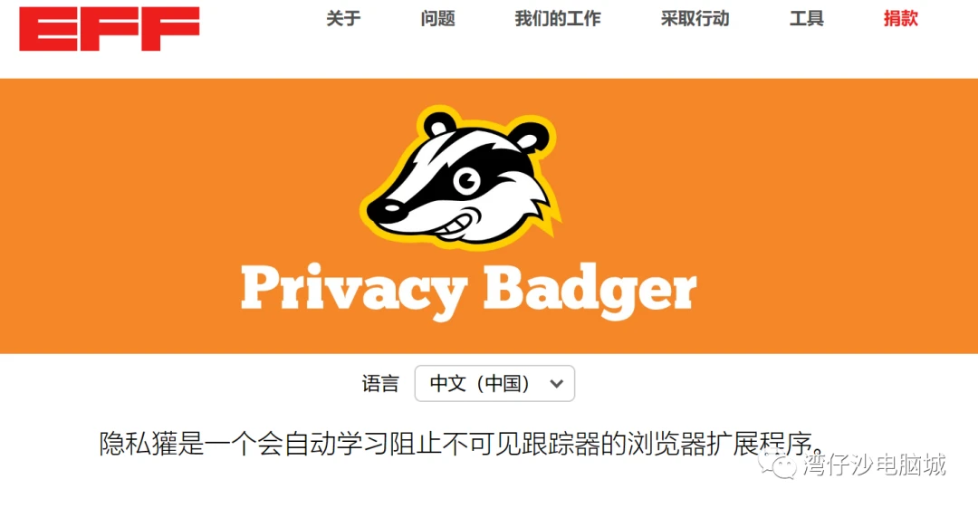 探索cookie的奥秘：数据追踪与隐私保护 哔哩哔哩