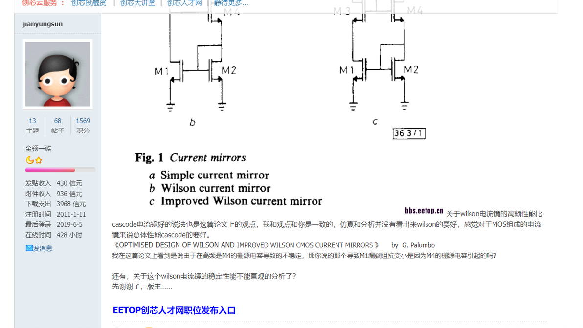 036 Improved current mirrors - 哔哩哔哩