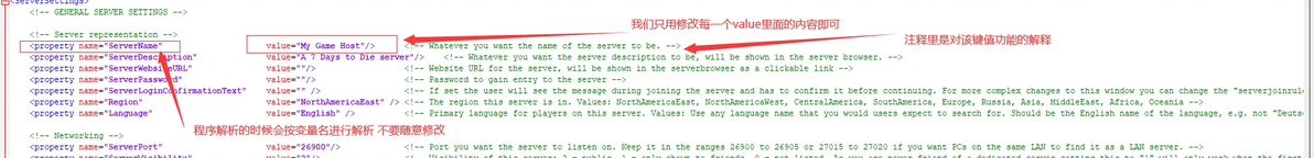 七日杀服务器配置文件解析serverconfig.xml - 哔哩哔哩