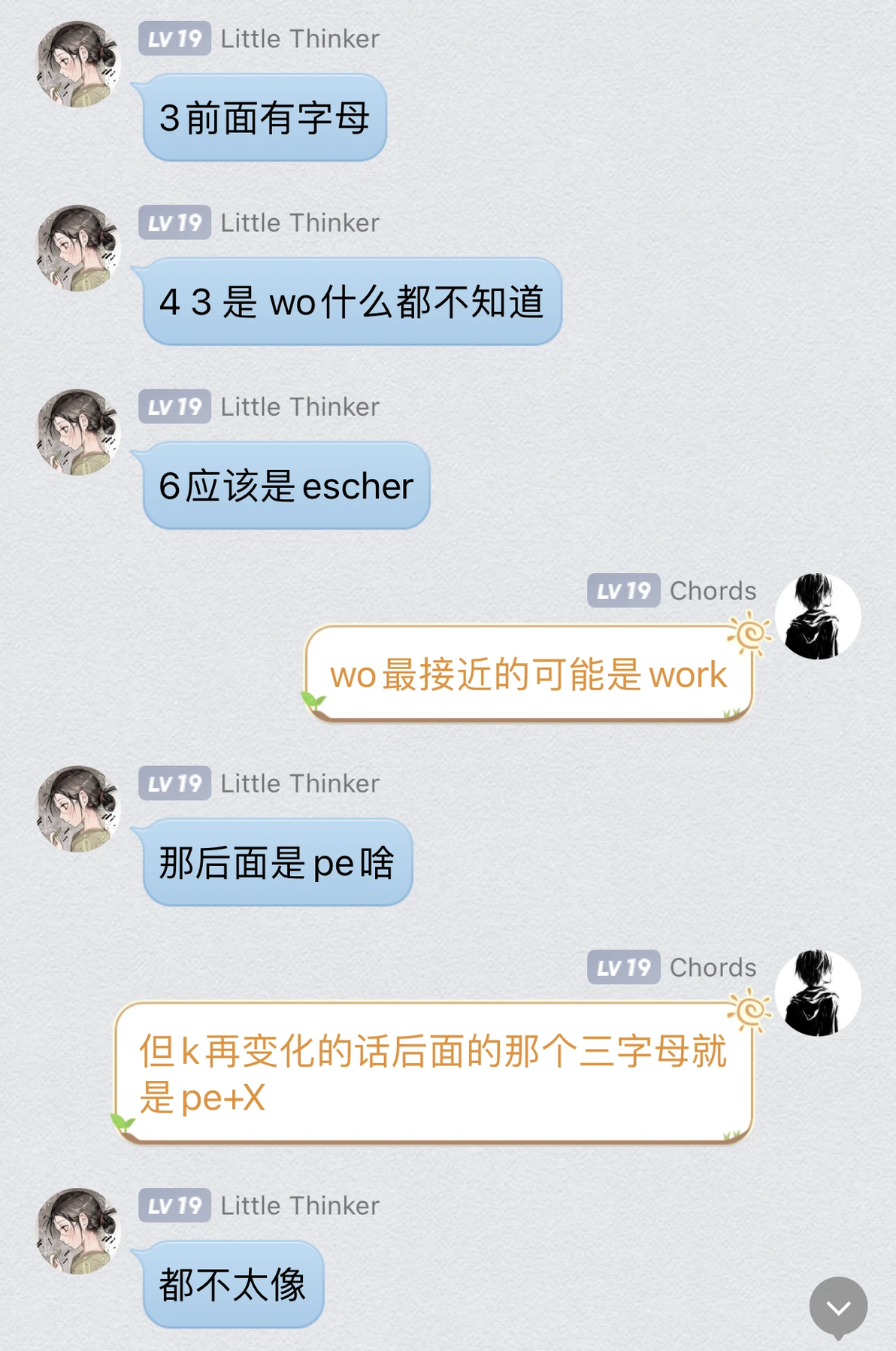 【CCBC13 & CCBC14】赛后个人（流水账式）总结 - 哔哩哔哩