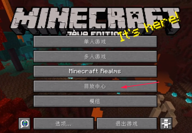 replay mod 的使用说明书 - 啾译版 - minecraft - mc - 哔哩哔哩