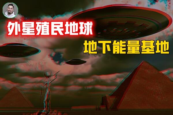 坐标29.9792458°N的密钥，凭空消失3小时的游客，人类要重启外星战役？の丨深知精读会 - 哔哩哔哩
