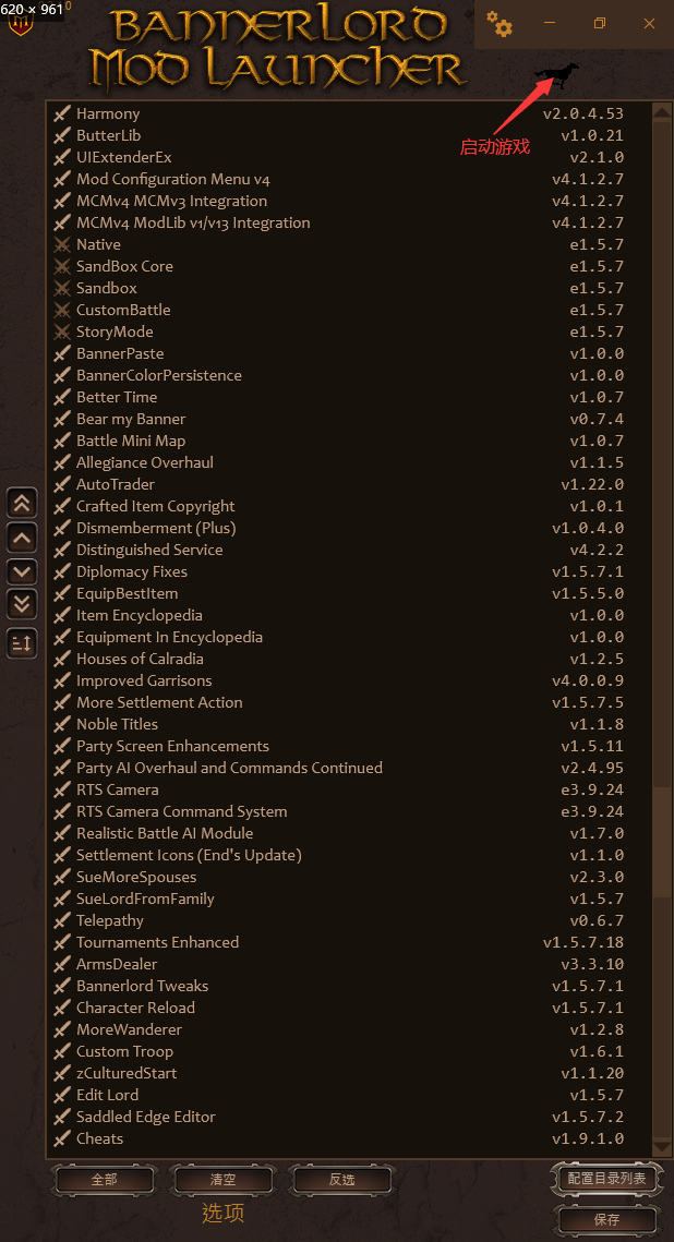 【MOD精选】《骑砍中文站精选Mod集合》e1.5.7Mod全部修复完毕！ - 哔哩哔哩
