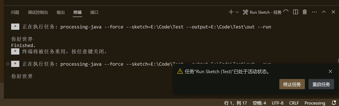 如何在VsCode中运行Processing 4.0 - 哔哩哔哩
