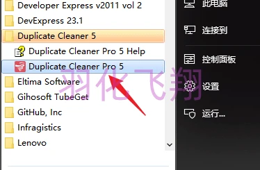 Duplicate Cleaner Pro 5.20.1软件安装教程(附软件下载地址) - 哔哩哔哩