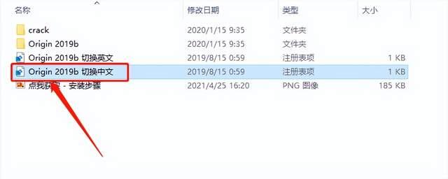 Origin 2019b软件安装包下载及安装教程 - 哔哩哔哩
