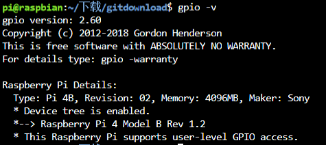 树莓派WiringPi64位支持（树莓派4B） - 哔哩哔哩