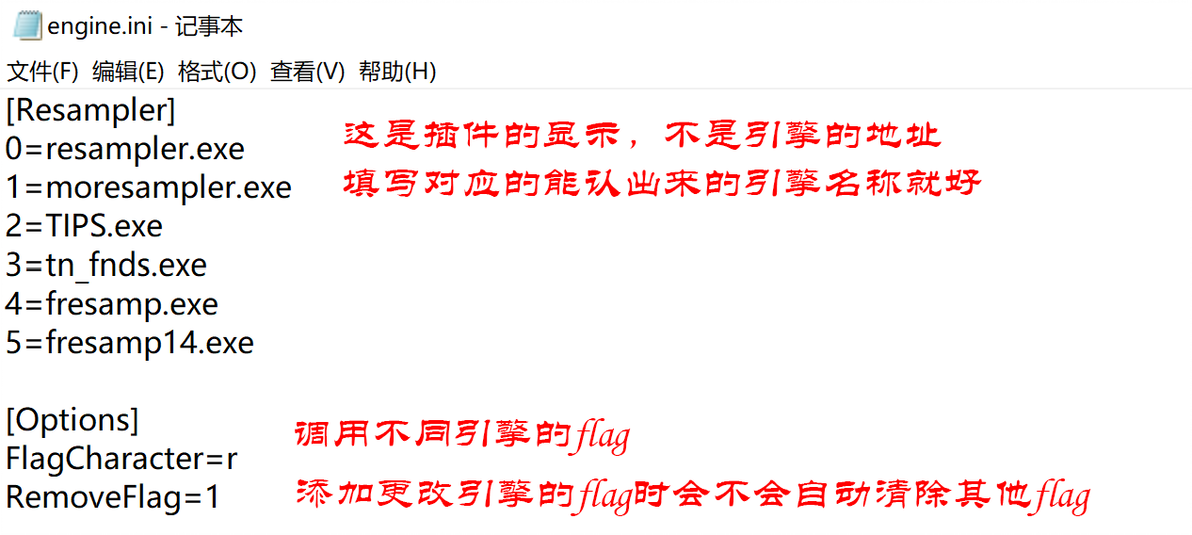 【走近UTAU12_3】UTAU的多引擎并用 - 哔哩哔哩