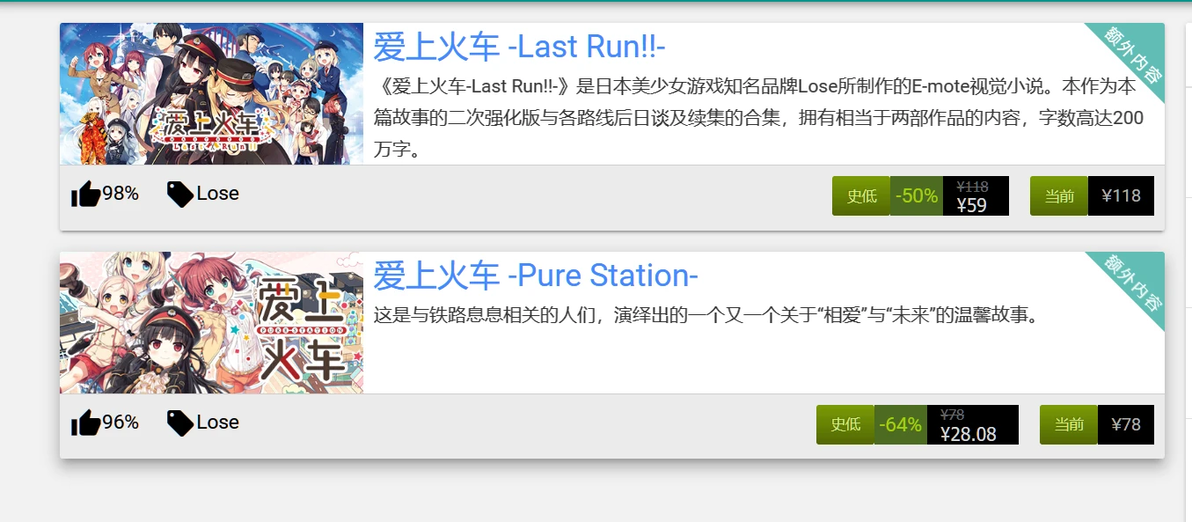 Galgame补丁网址推荐（Steam版） - 哔哩哔哩