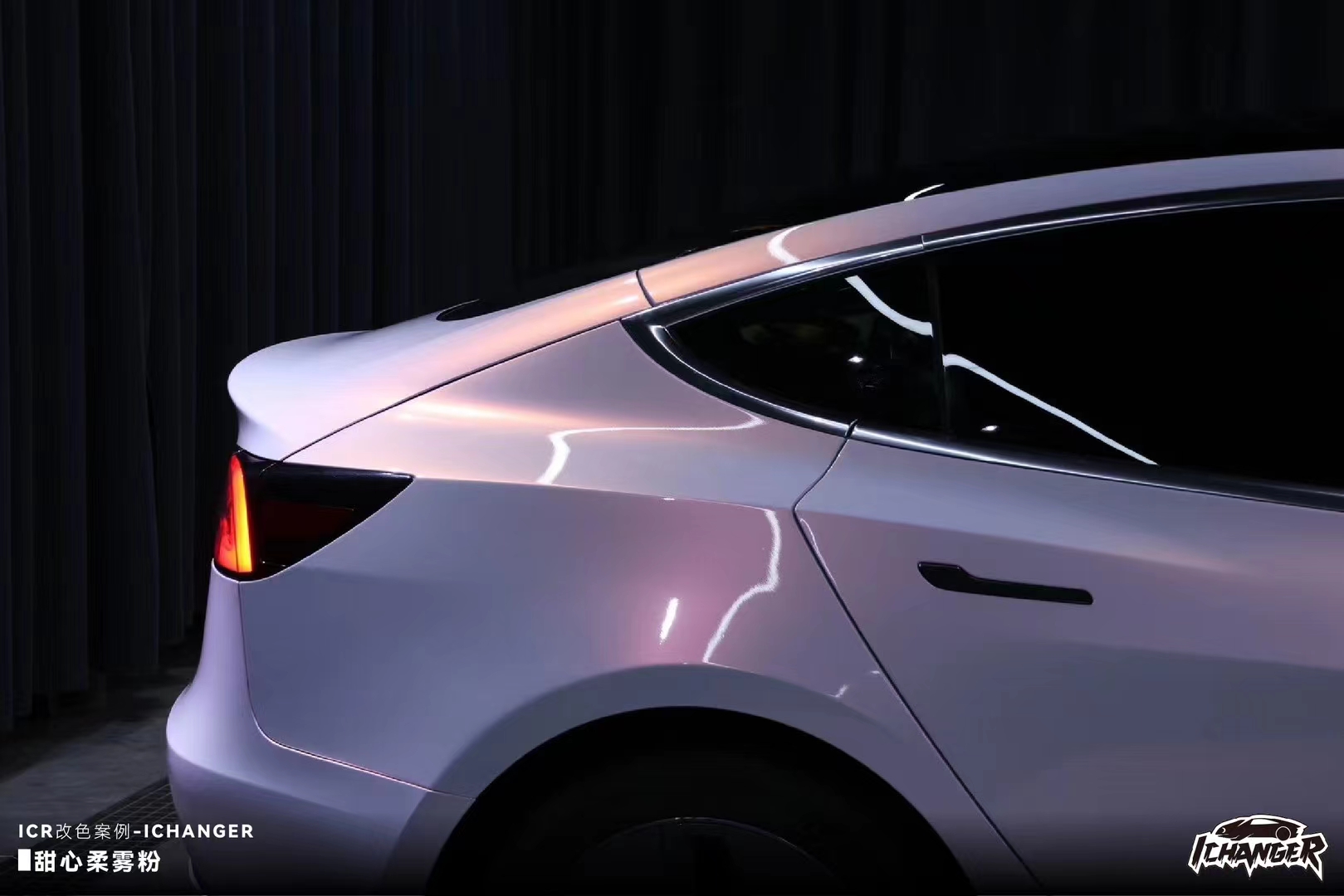 毛豆3-ichanger改色膜甜心柔雾粉，闪光人鱼姬渐变色 - 哔哩哔哩