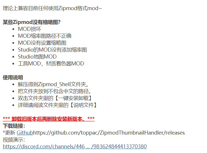 倒狗曝光第四期（含快捷看zipmod图标插件） - 哔哩哔哩