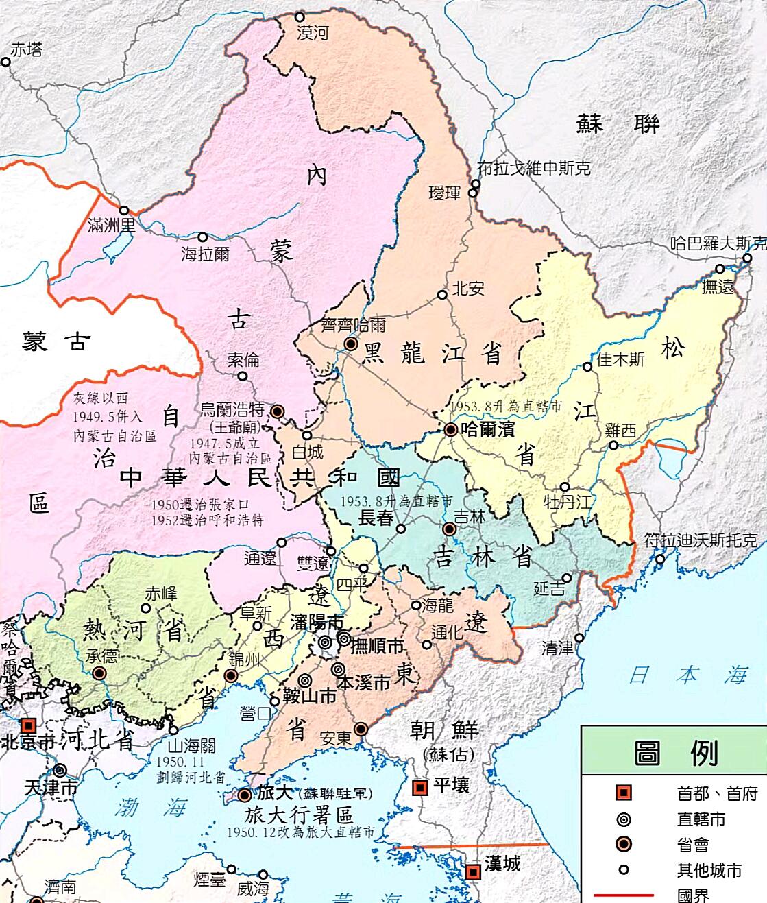 东北六省时代的东北地区地图 - 哔哩哔哩