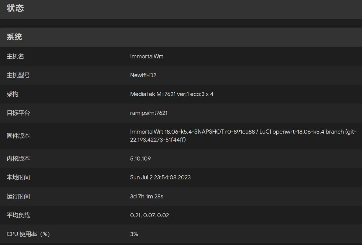 iStoreOS (OpenWRT)下校园网无前缀ipv6稳定配置 - 哔哩哔哩