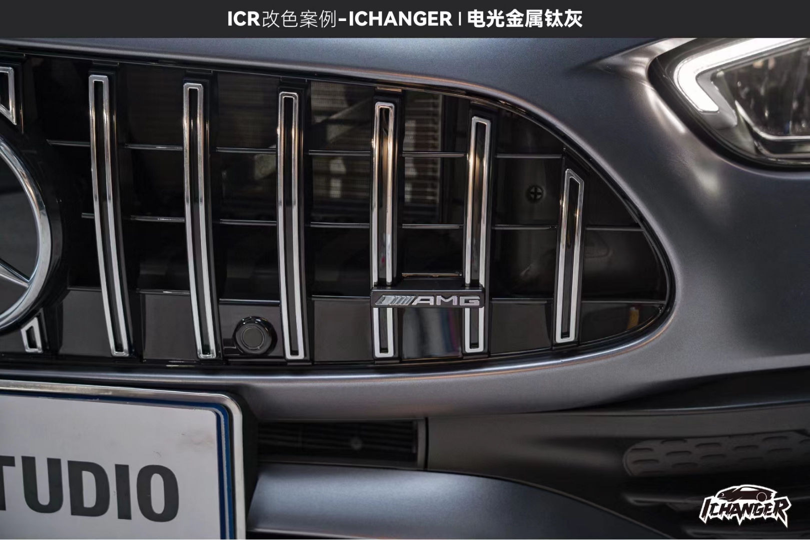 奔驰C260L-Ichanger改色膜电光金属钛灰，始于颜值 - 哔哩哔哩