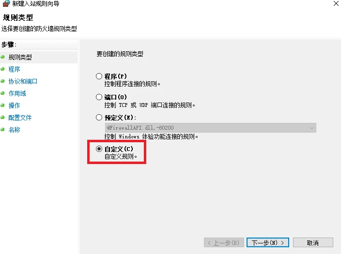 「特别篇」在关闭光猫、路由器IPv6防火墙后可能遇到的安全问题 - 哔哩哔哩