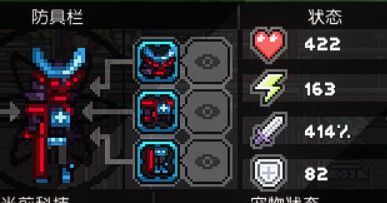 【Starbound】奥法秘境Arcana Mod保姆级教程（二）：入门篇（下） - 哔哩哔哩