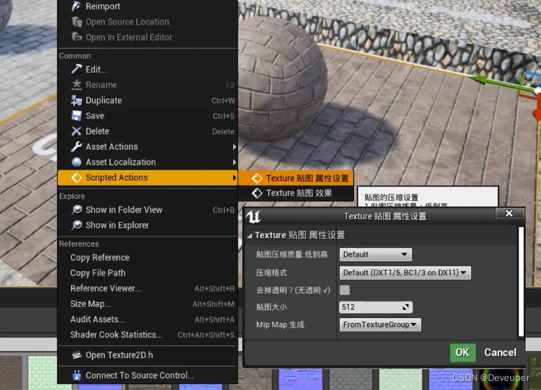 UE4/5 批量进行贴图Texture压缩、修改饱和度 - 哔哩哔哩