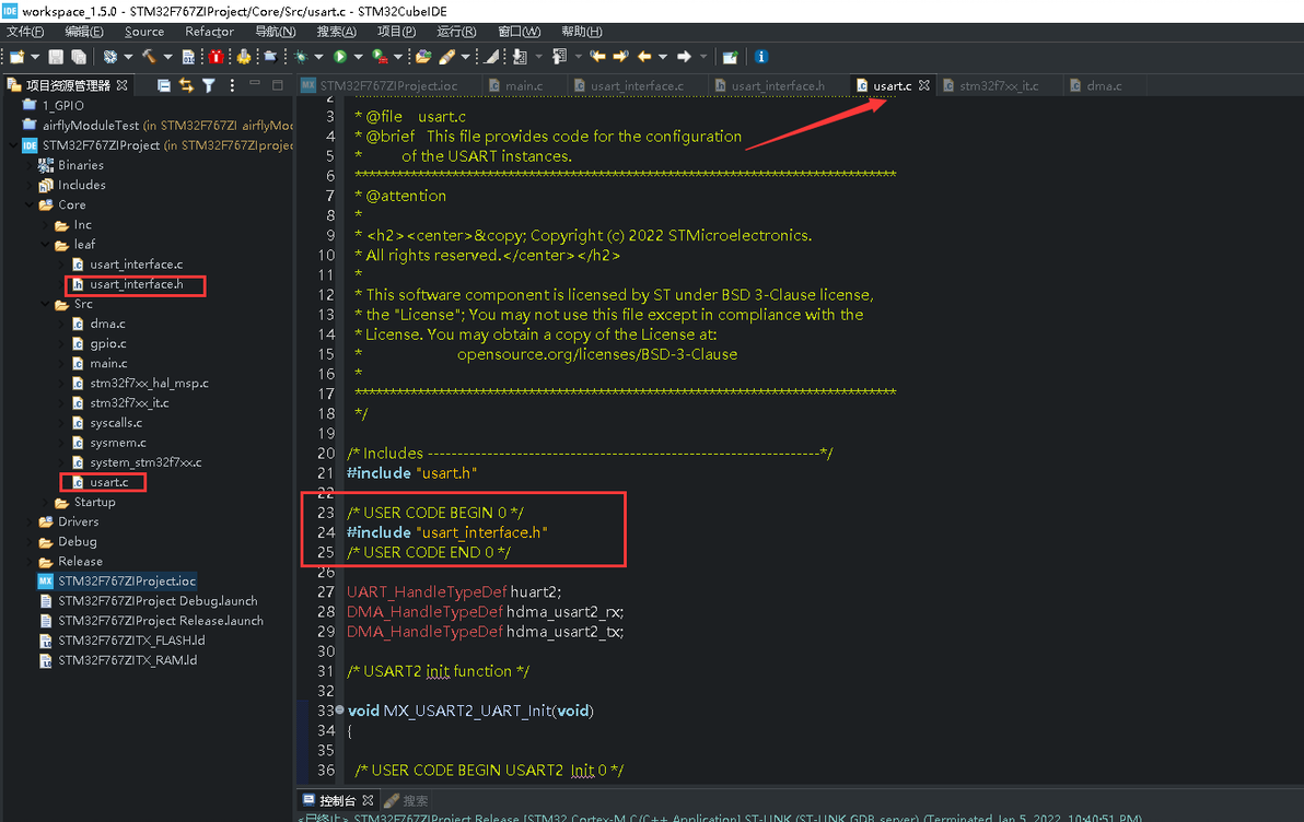 STM32CubeIDE嵌入式开发入门到入坟-软件篇-STM32硬件串口USART+DMA+printf - 哔哩哔哩