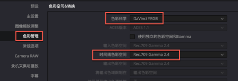 追根溯源，使用DCTL再现ACES的工作流程 - 哔哩哔哩
