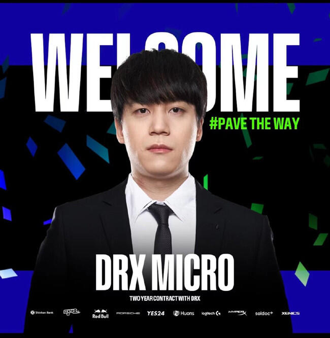 北京时间12月3日下午，S12全球总决赛冠军DRX官宣了新赛季的阵容 - 哔哩哔哩