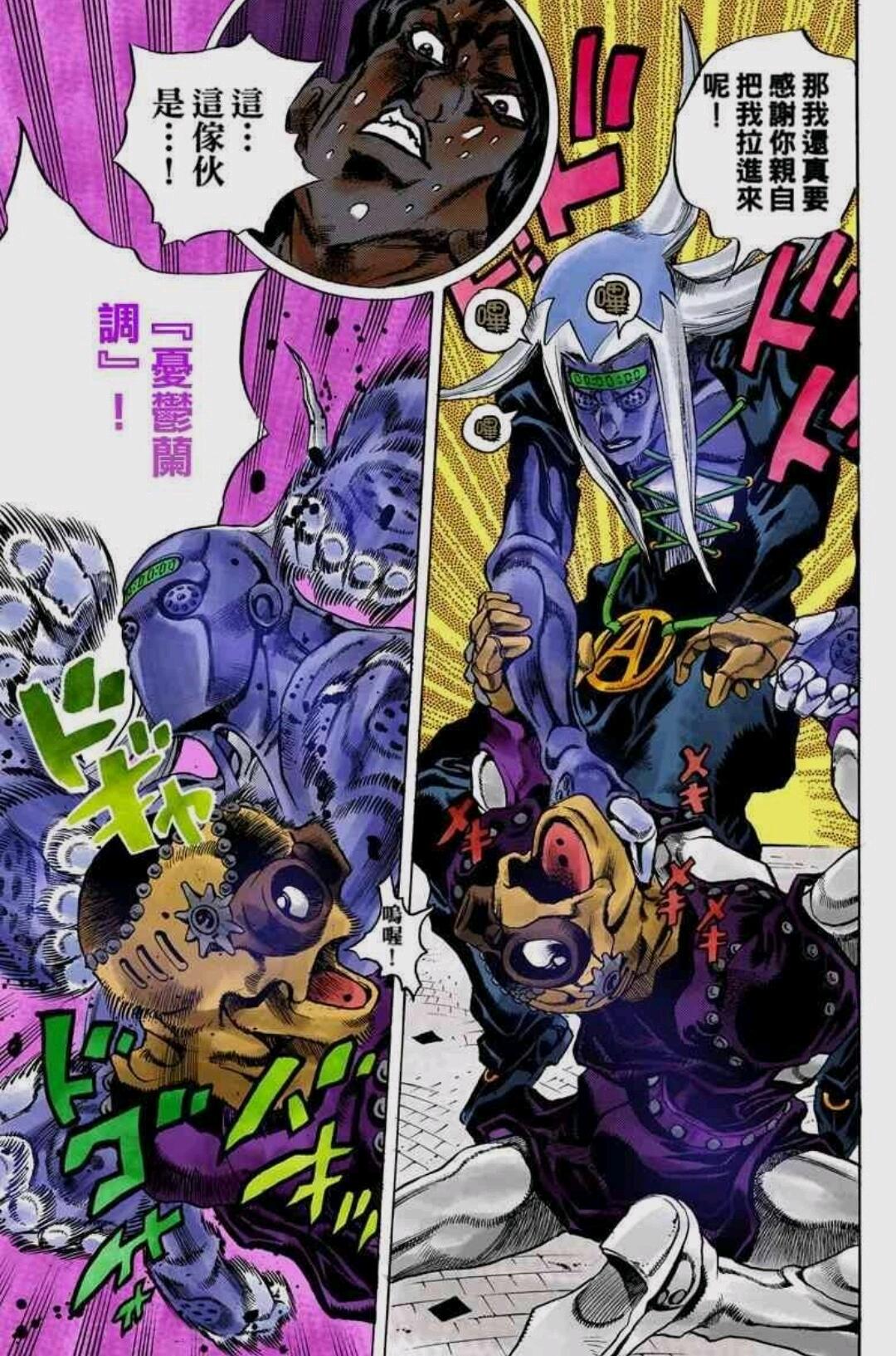 jojo人物与替身系列——雷奥·阿帕基与忧郁蓝调 - 哔哩哔哩