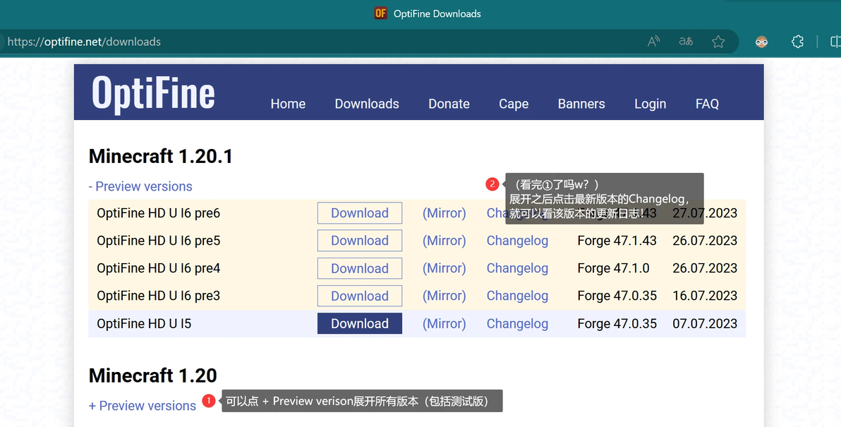 Minecraft的疑难杂症#2022/8/14-1.20.1Optifine与Forge47.1.44崩溃(附检查兼容性方法 - 哔哩哔哩