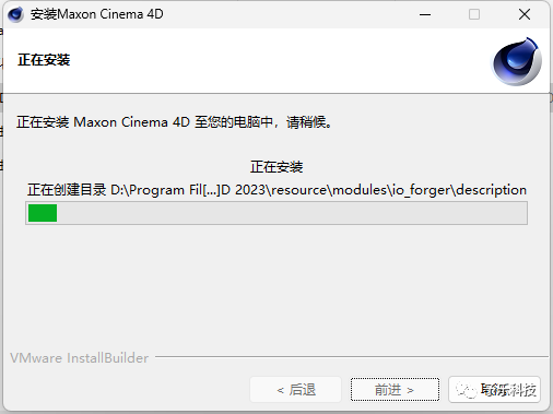 Cinema 4D 2023安装教程附安装包 - 哔哩哔哩
