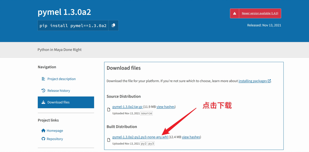 Maya安装Pymel的方法 - 哔哩哔哩