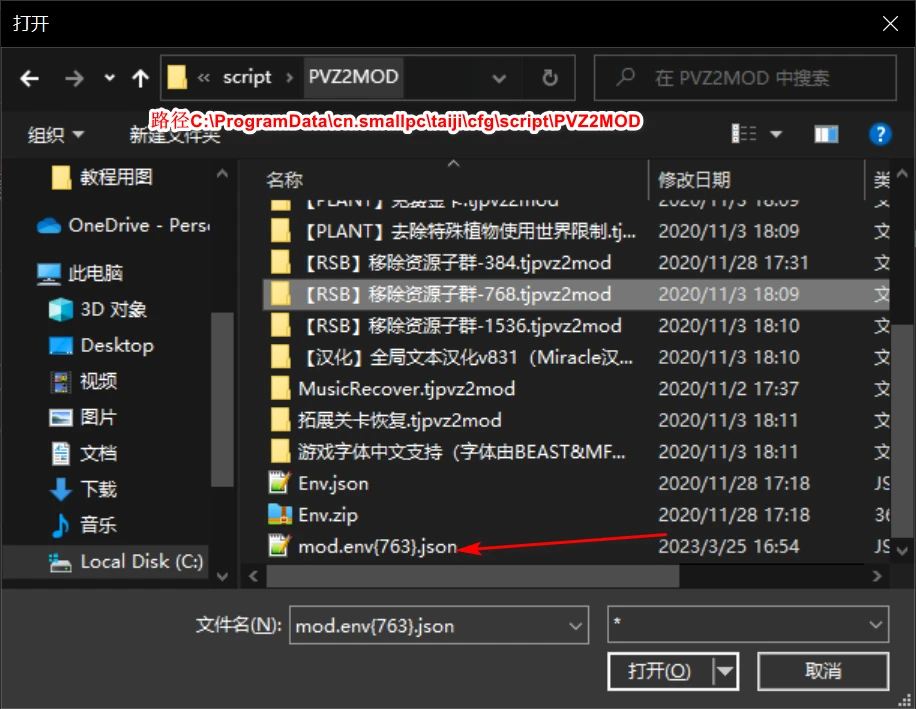 PvZ2修改大典 第三章 数据包的处理 - 哔哩哔哩