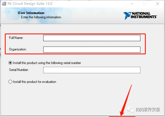 Multisim 13.0软件安装包下载及安装教程 - 哔哩哔哩