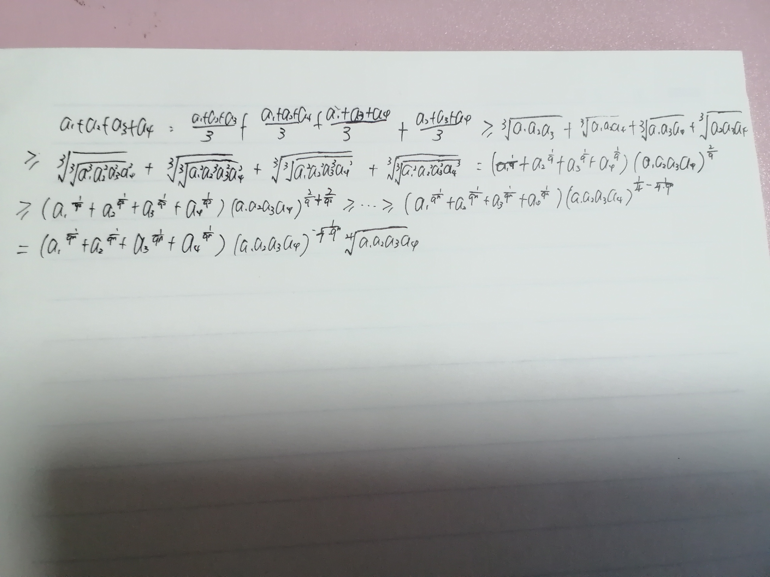 Ag不等式能这样证？ 哔哩哔哩