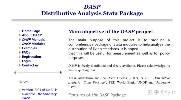 Stata 模块 DASP 安装及使用教程 (可计算基尼系数) - 哔哩哔哩