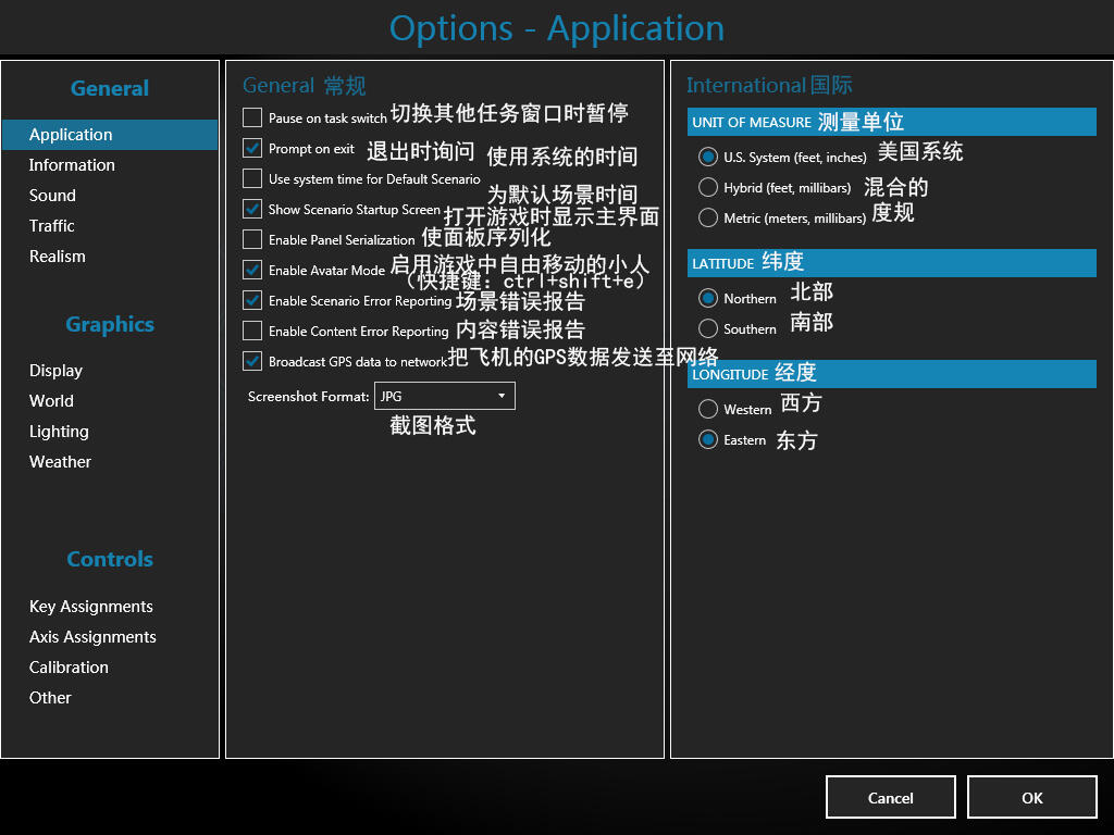 【P3D】（进阶）个性化P3D-超详细图文教程 - 哔哩哔哩