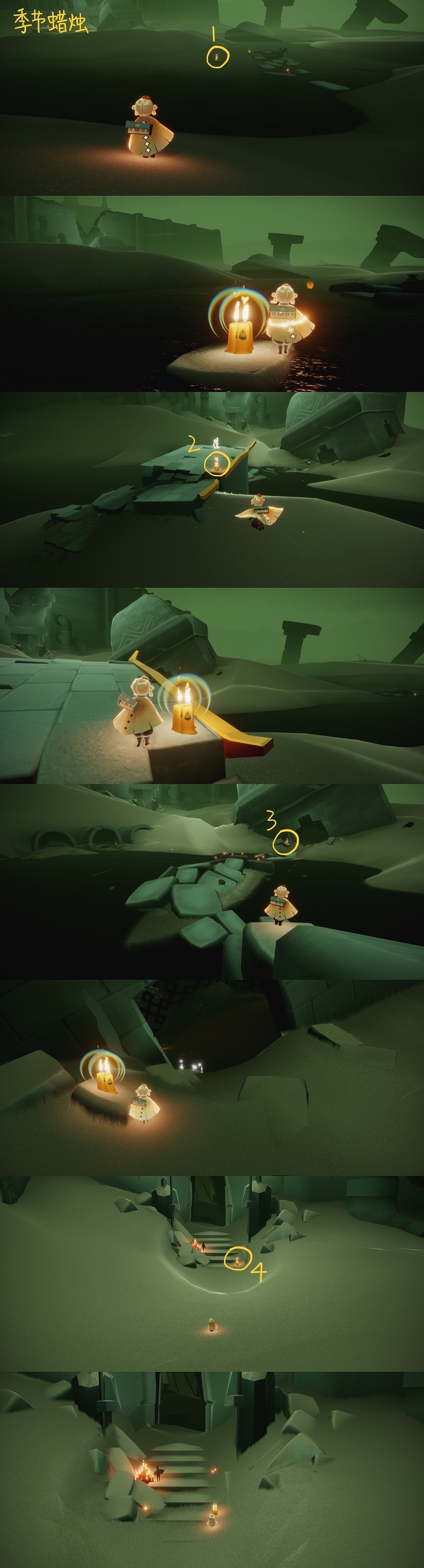 2月10日光遇梦想季 Day5国服每日任务（附今日大蜡烛位置） - 哔哩哔哩