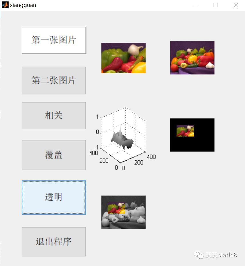 【图像配准】基于互信息图像配准含matlab源码 哔哩哔哩