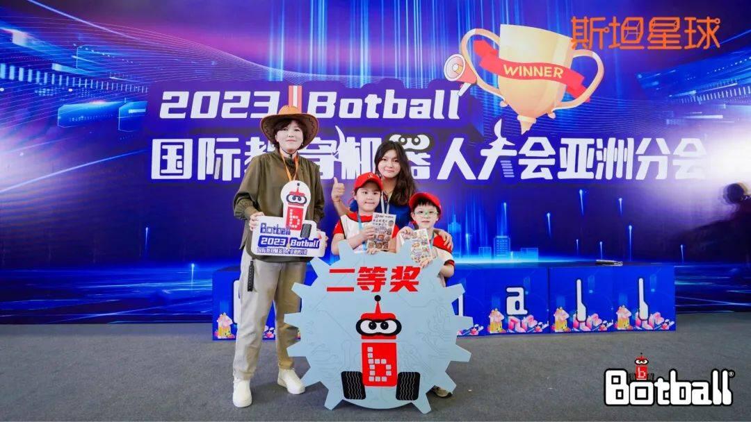 斯坦星球竞技 | 167个奖项收入囊中！Botball国际教育机器人大会亚洲分会现场直击 - 哔哩哔哩