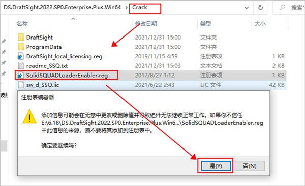 DraftSight Enterprise 2022 - 哔哩哔哩
