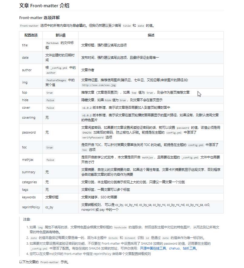 2021最全hexo搭建博客+matery美化+使用（保姆级教程） - 哔哩哔哩