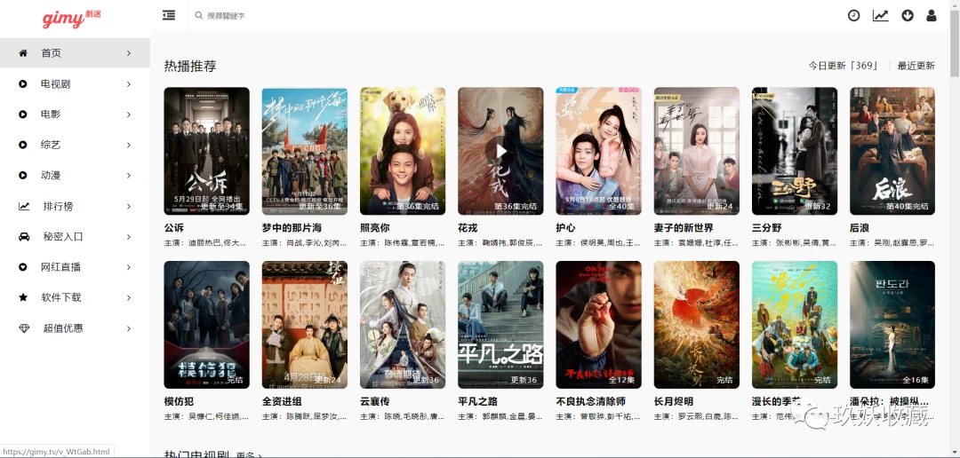 17个免费观影网站+上千个资源站，从此追剧找资源不用愁 - 哔哩哔哩